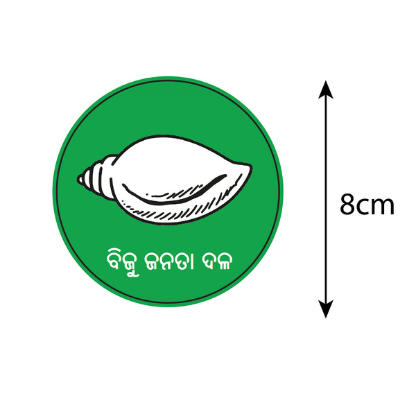 Bjd Logo