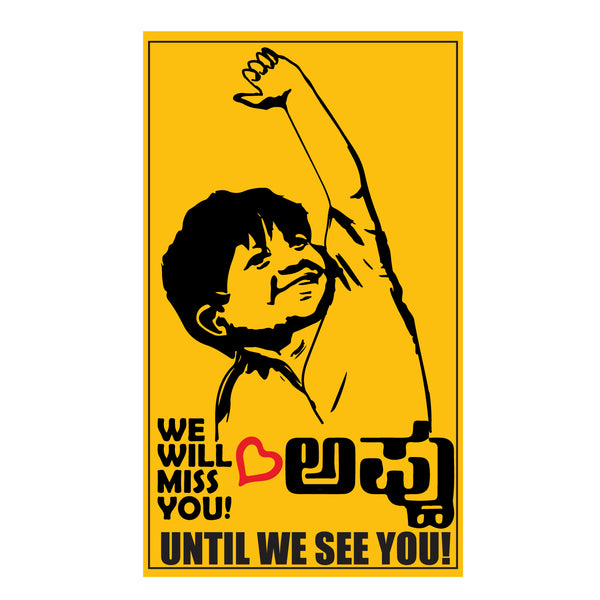 Appu Puneeth Rajkumar I Karnataka I Kannada Cinema I Bike Sticker ...