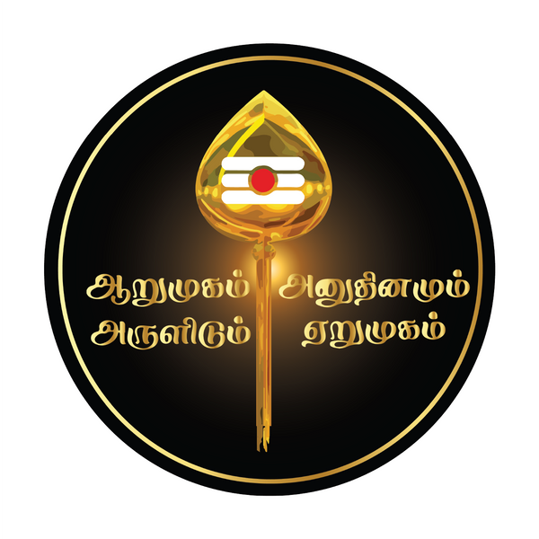 Lord Kandhan I Arumugam Arulidum I Murugan Quote I Tamil I Lord Muruga ...