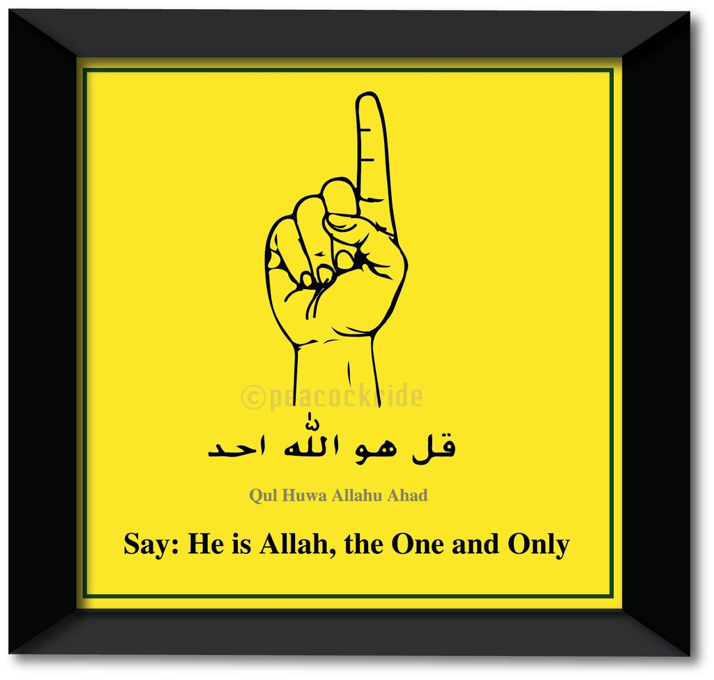 Qul Huwa Allahu Ahad I He is Allah the one and only I Muslim I Islamic ...