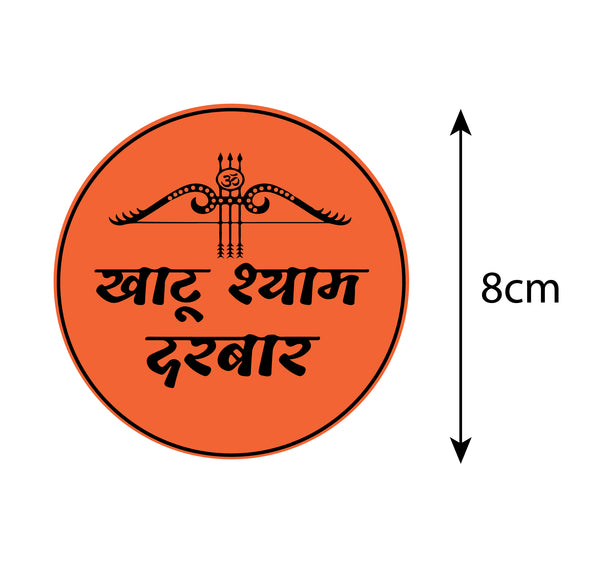 Khatoo I Khatu Shyam I Khatu Shyam Ji Quote I Rajasthan I Bike Sticker ...