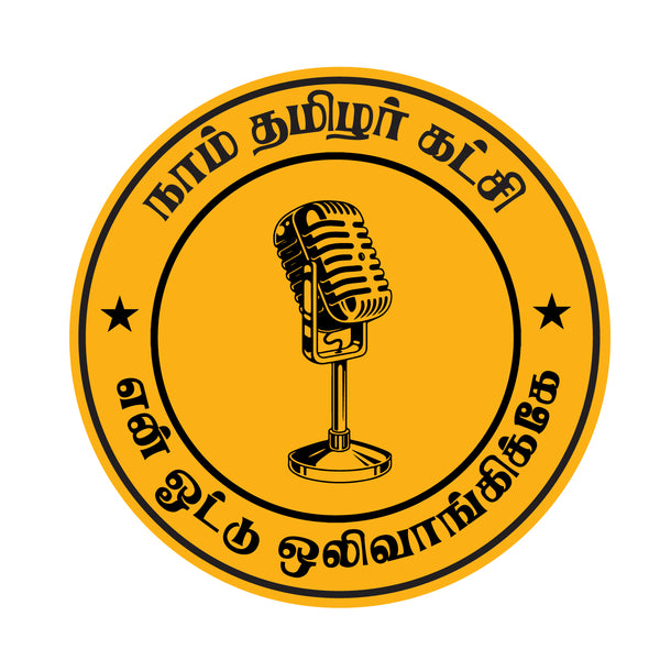 Naam Tamilar Katchi I NTK I Seeman I Party Symbols I Bike Sticker ...