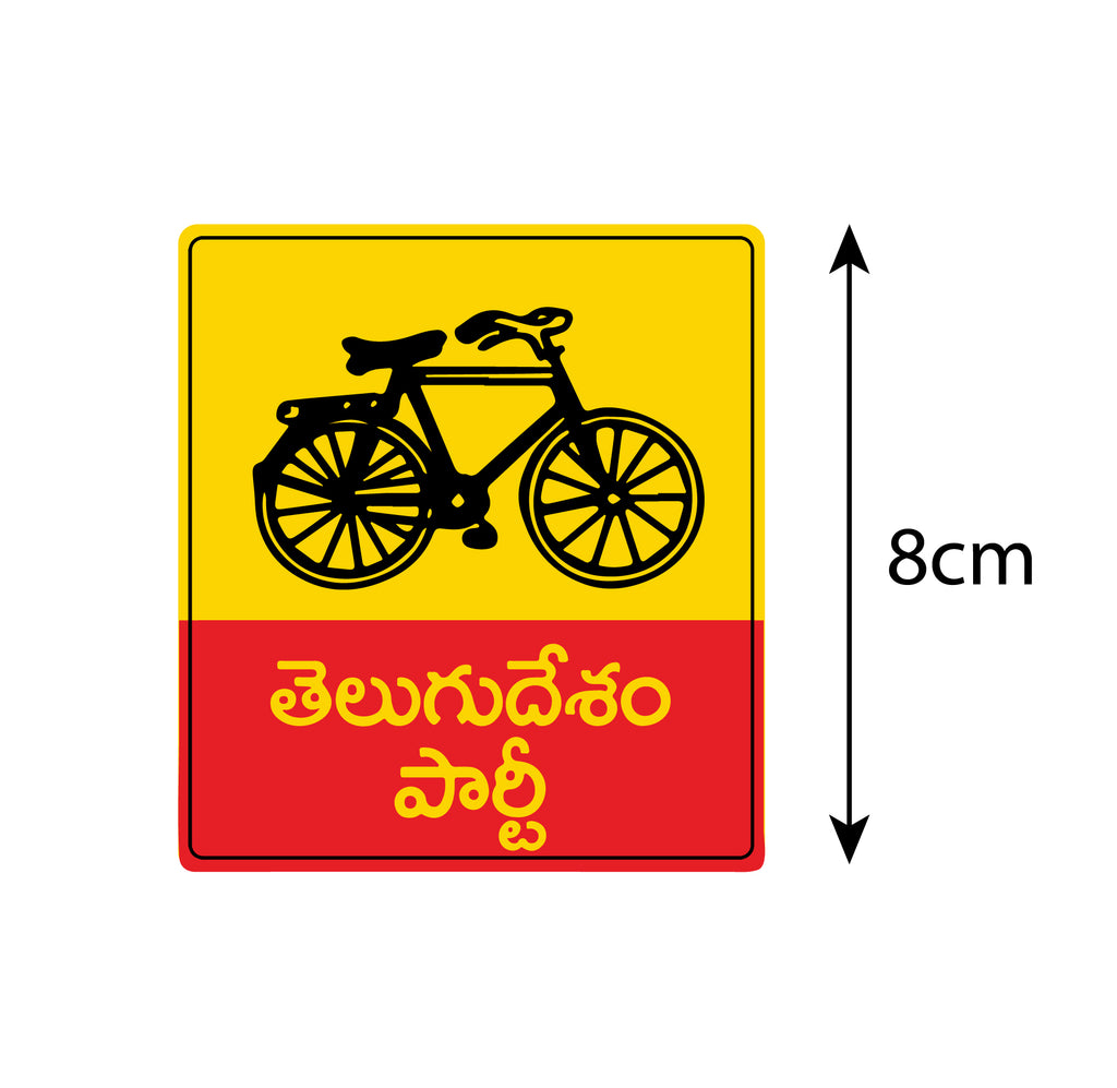 Telugu Desam Party I N. Chandrababu Naidu I TDP I Bike Sticker ...