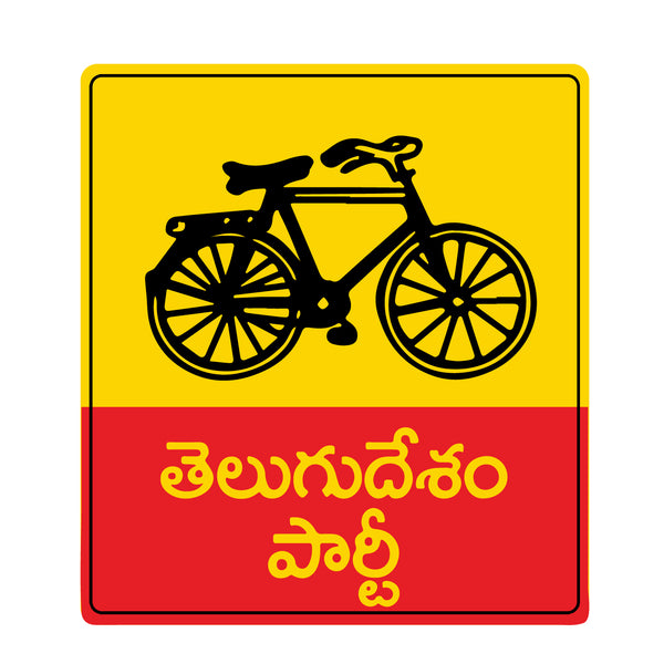 Telugu Desam Party I N. Chandrababu Naidu I TDP I Car Window Sticker ...