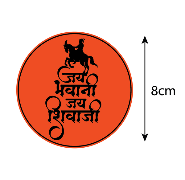 Jai Bhavani Jai Shivaji I Shivaji I Marathi Quote I Car Window Sticker ...