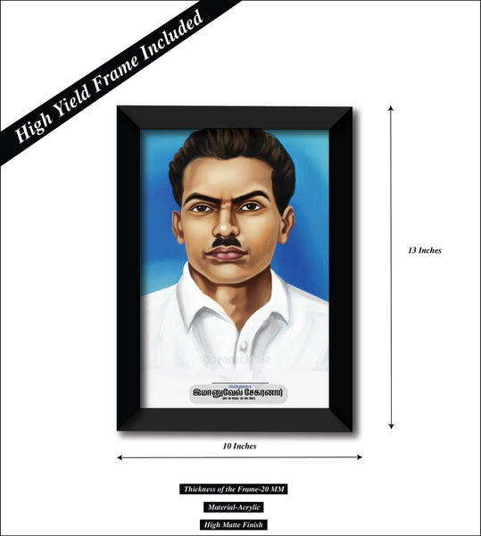 Immanuel Sekaran Wall Poster / Frames – Peacockride
