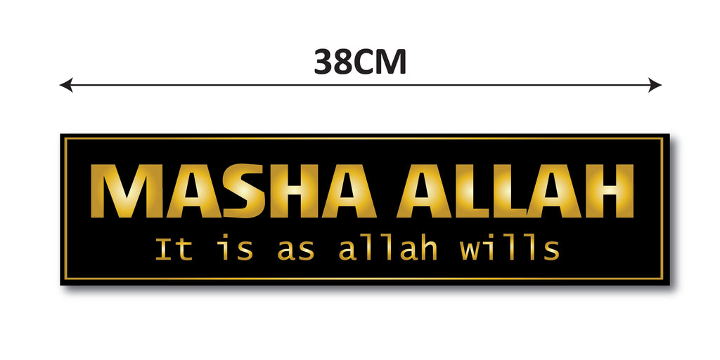 Muslim I Masha Allah I Inshallah I Islamic I Quote I Wall Sticker ...