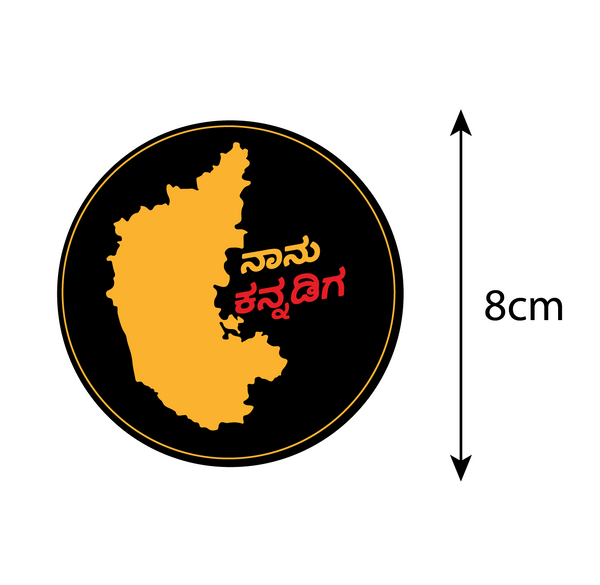 Naanu Kannadiga I Karnataka I Bike Decal – Peacockride