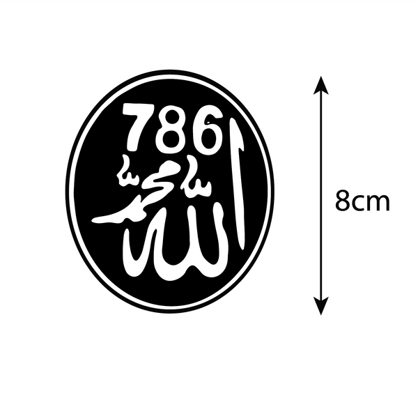 Bismillah I Islamic I Muslim I Bike Decal – Peacockride