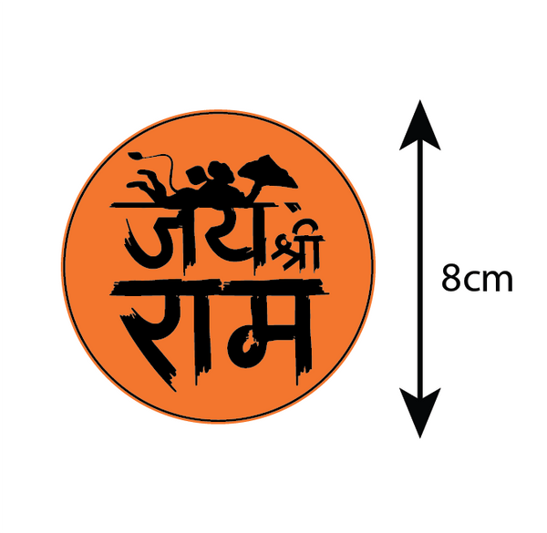Lord Hanuman I Jai Sri Ram I Hindi Quotes I Bike Sticker – Peacockride